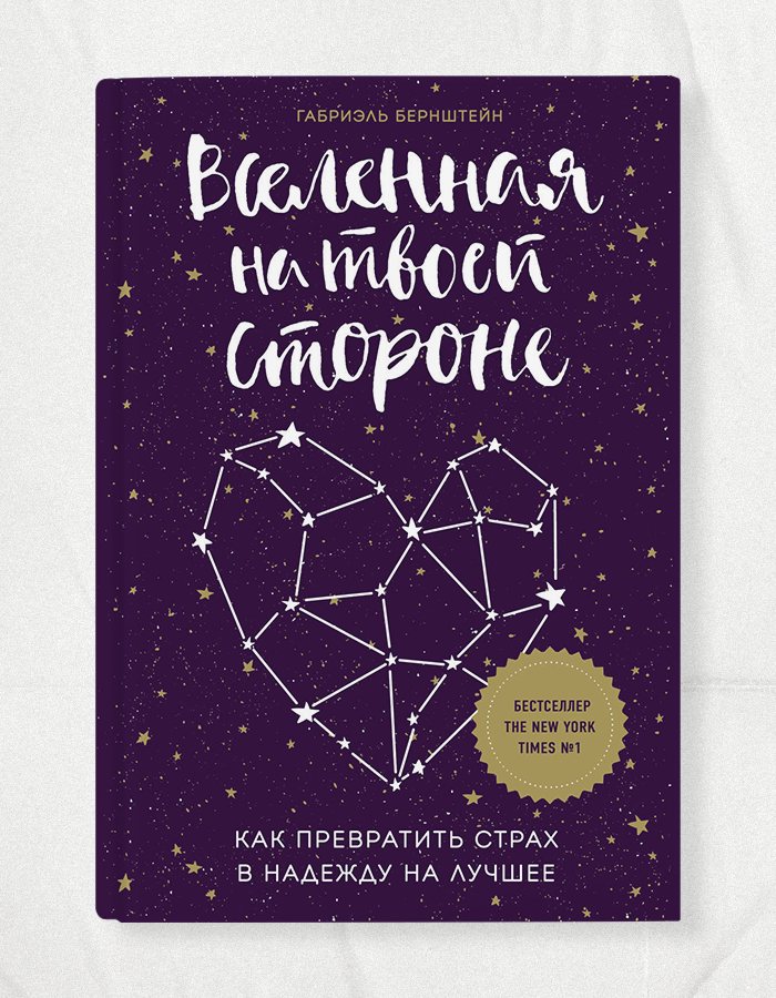 10 лучших книг о любви к себе, которые должны прочитать каждая - Я Покупаю